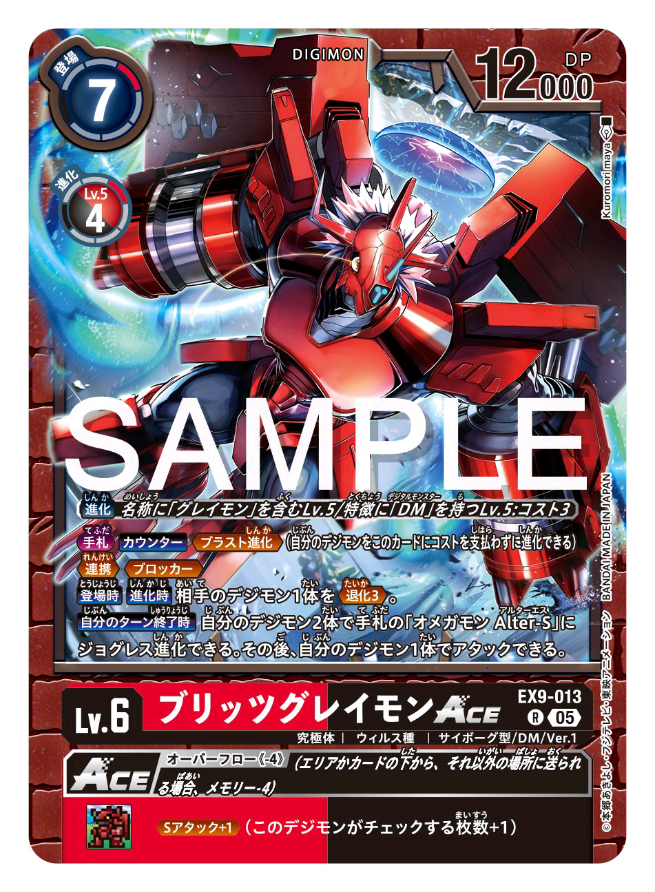 DTCG这套奥米加兽AS的异画好帅 NGA玩家社区