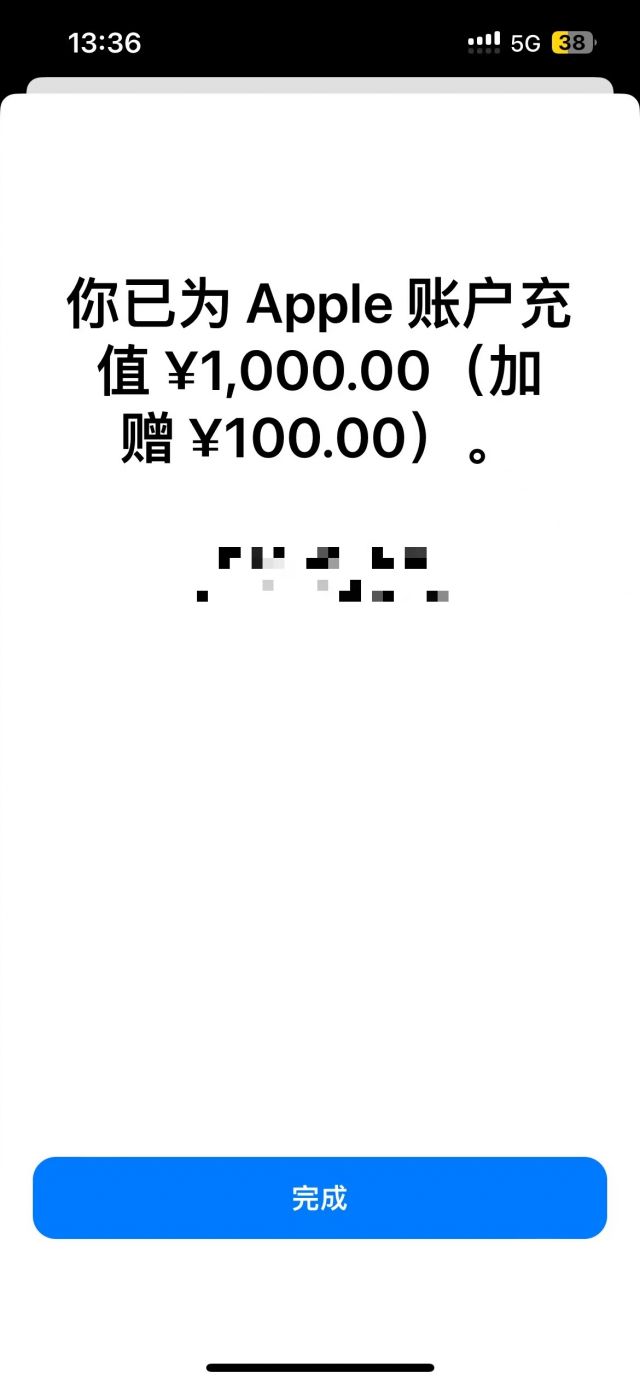 IOS充值优惠 NGA玩家社区
