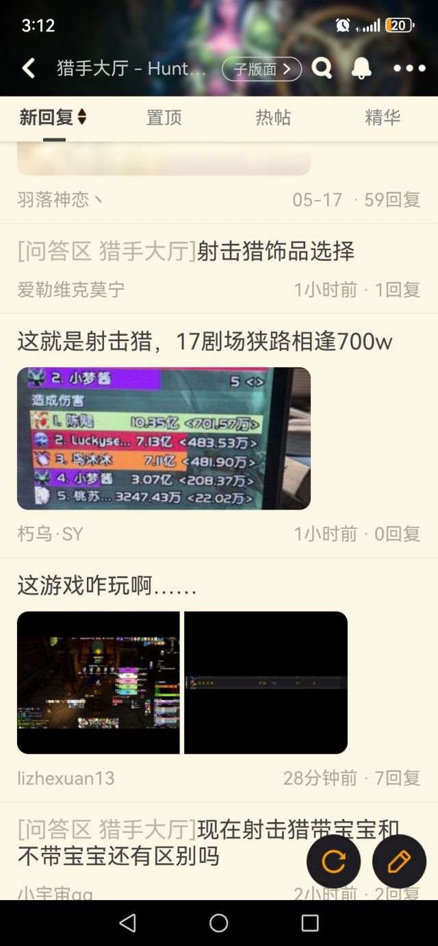 这就是射击猎，17剧场狭路相逢700w NGA玩家社区