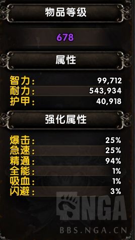 [pve] 11.1痛苦术大秘境进阶手法及经验分享 NGA玩家社区
