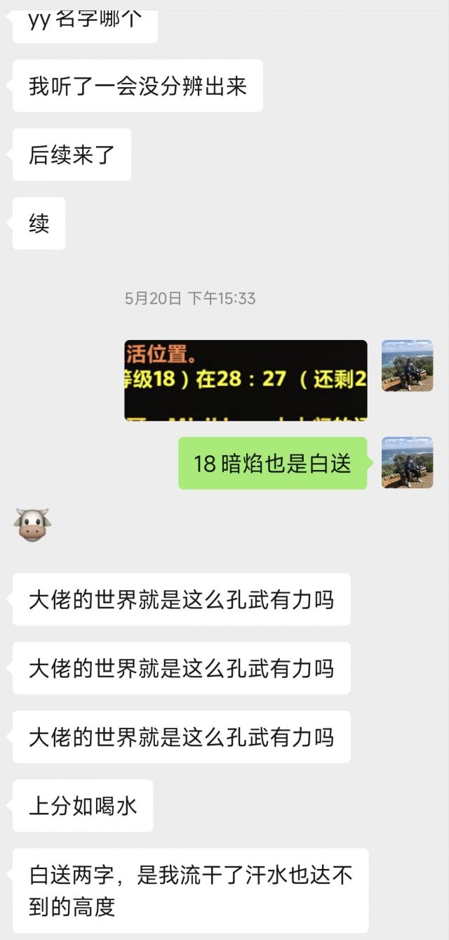 [大快人心] 装13哥惨遭众人拷打 NGA玩家社区