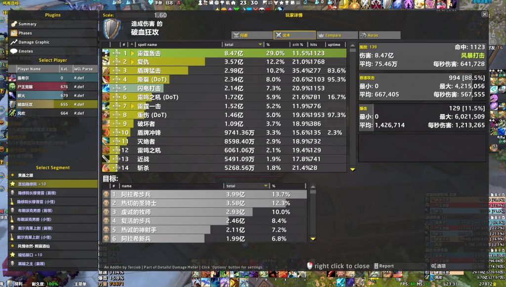 大号低保打完了，开小号655战士打10c低保，山丘220万，感觉加强了啊 NGA玩家社区