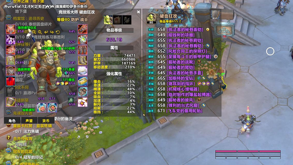 大号低保打完了，开小号655战士打10c低保，山丘220万，感觉加强了啊 NGA玩家社区