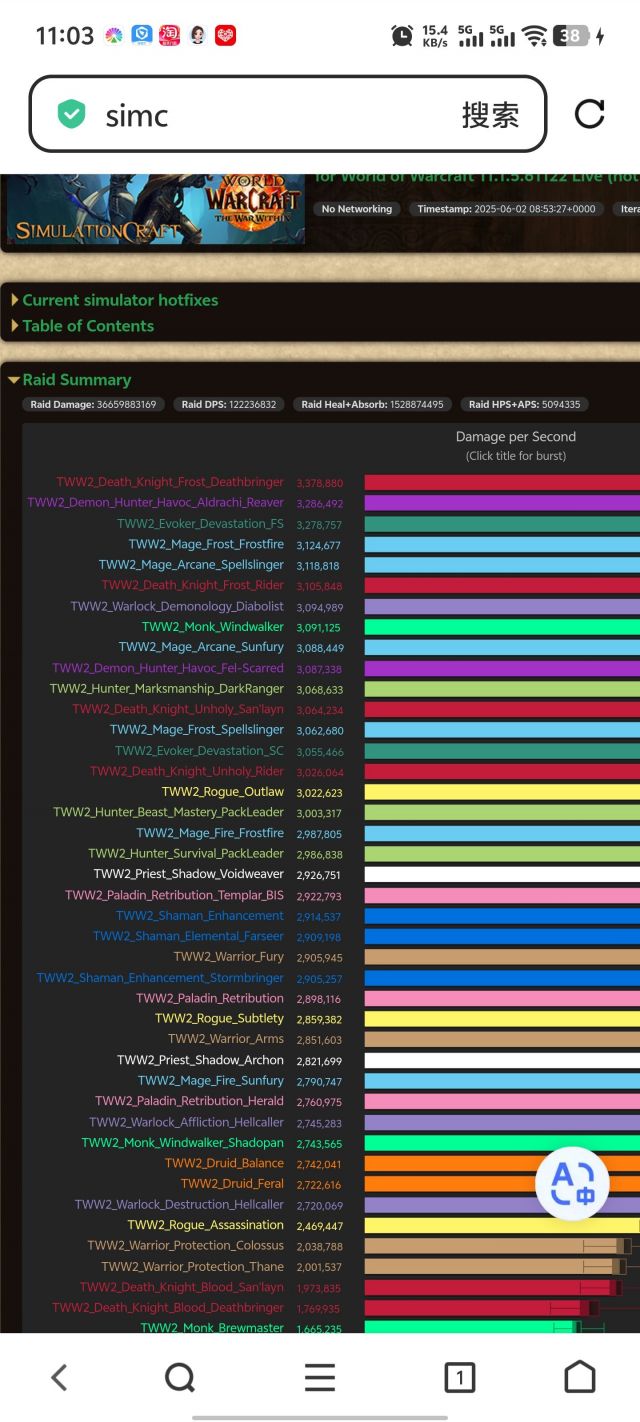 邪痕dh虽然爽，但是为啥实战强度比cjq差远了啊 NGA玩家社区