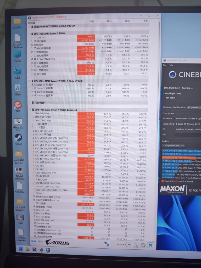 9700X+9070XT超合金ULTRA 烤机留档 NGA玩家社区