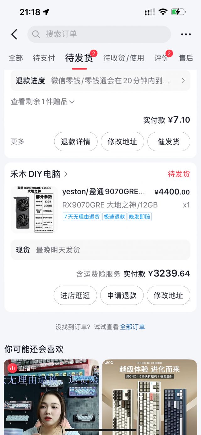 [硬件产品讨论]3200的9070gre应该算是不错了吧 NGA玩家社区