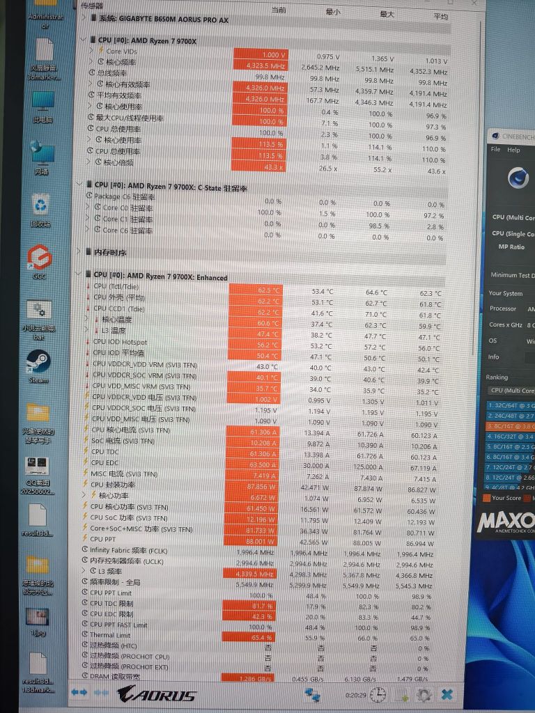 9700X+9070XT超合金ULTRA 烤机留档 NGA玩家社区