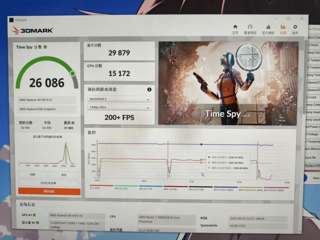 被9070水着折腾了一周，换9070xt超合金后终于舒坦了 178