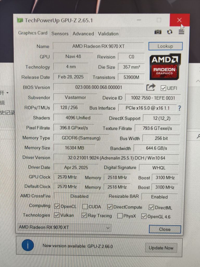 被9070水着折腾了一周，换9070xt超合金后终于舒坦了 178