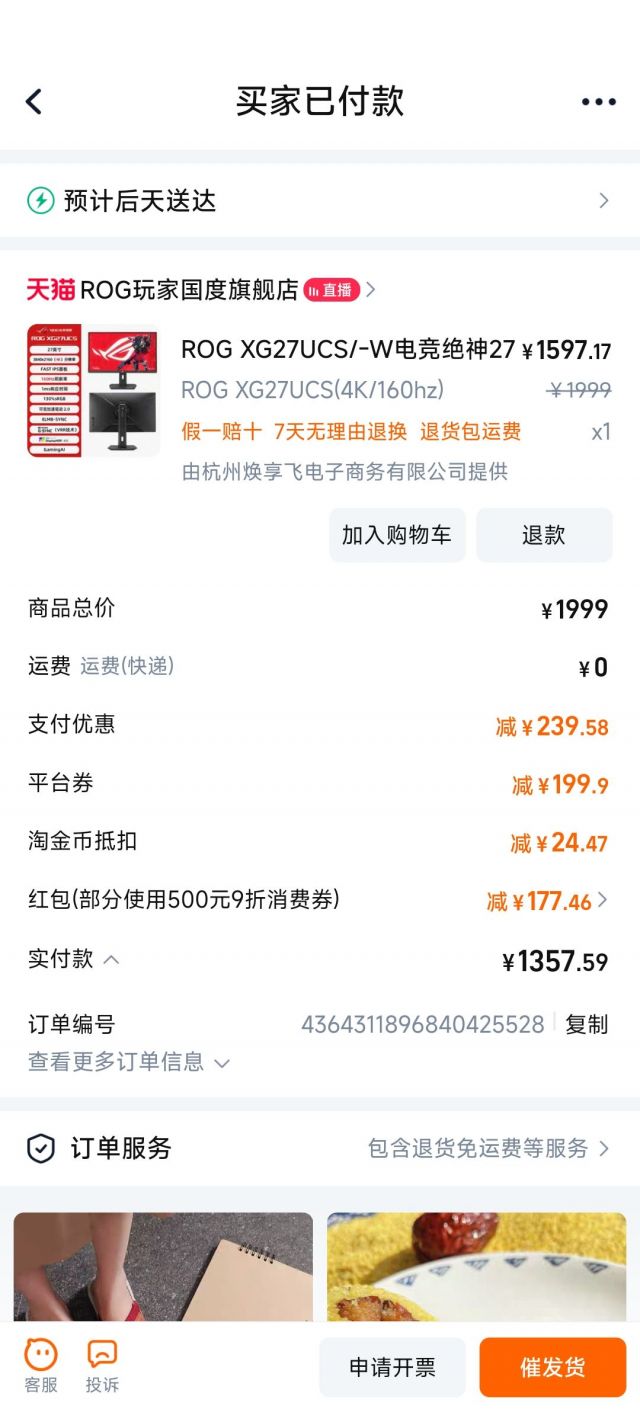 前几天ucs和ucg的好价车看不少谭友都上了，蹲个反馈 NGA玩家社区