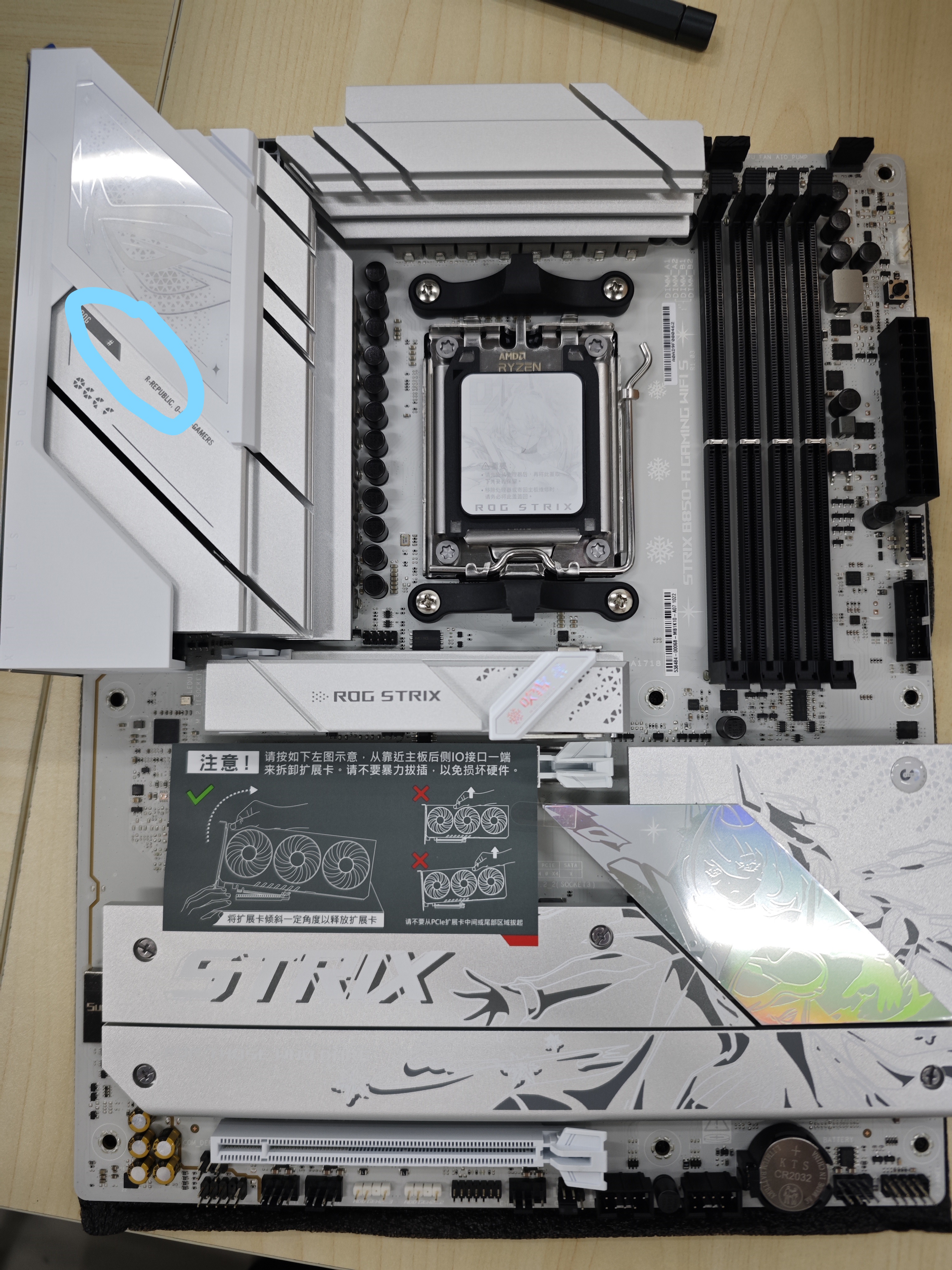 PC补完计划-更换吹雪B850A无线网卡 NGA玩家社区