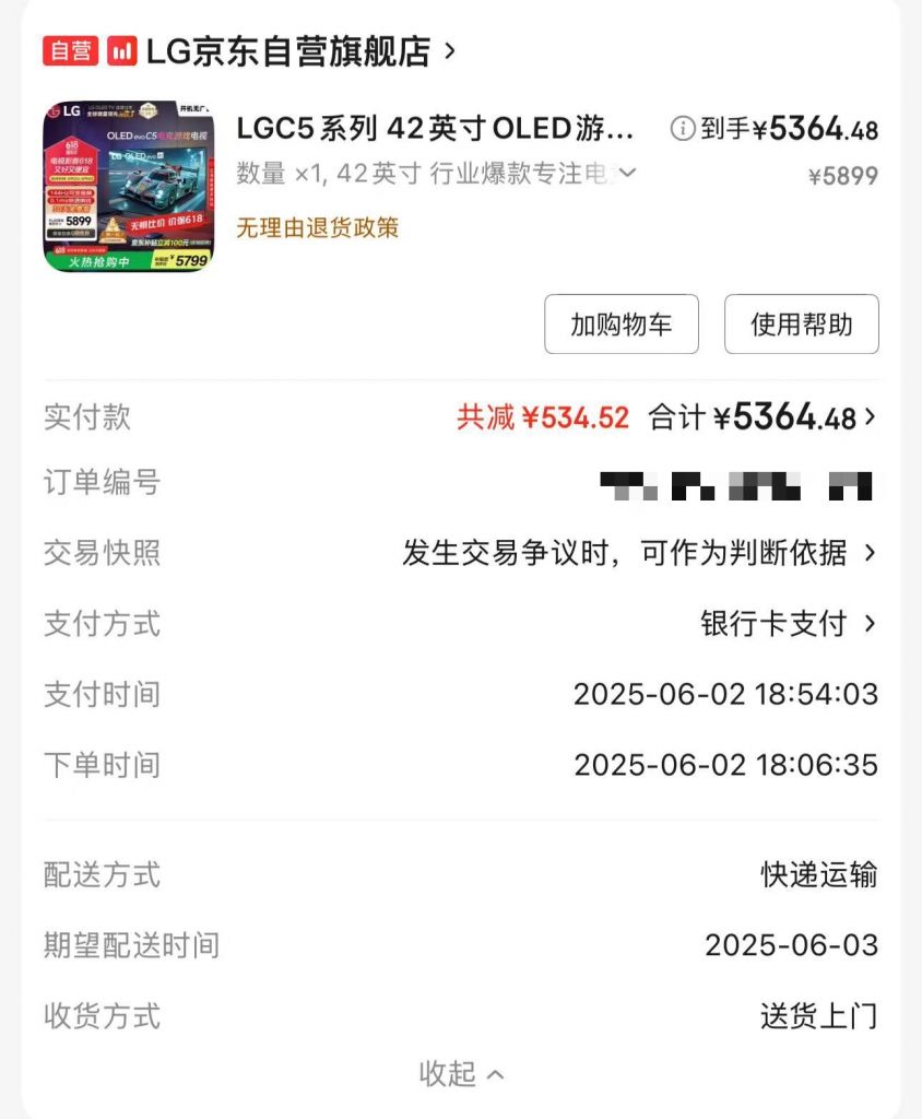 oled寿命如何，要不要买个延保呢 NGA玩家社区