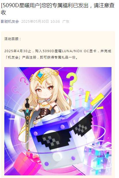 90d星曜看来是个半成品 NGA玩家社区