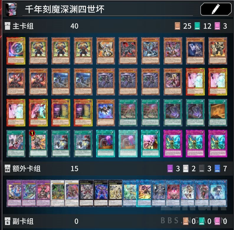 铁兽和世坏卡组是不是已经查无此人？ NGA玩家社区