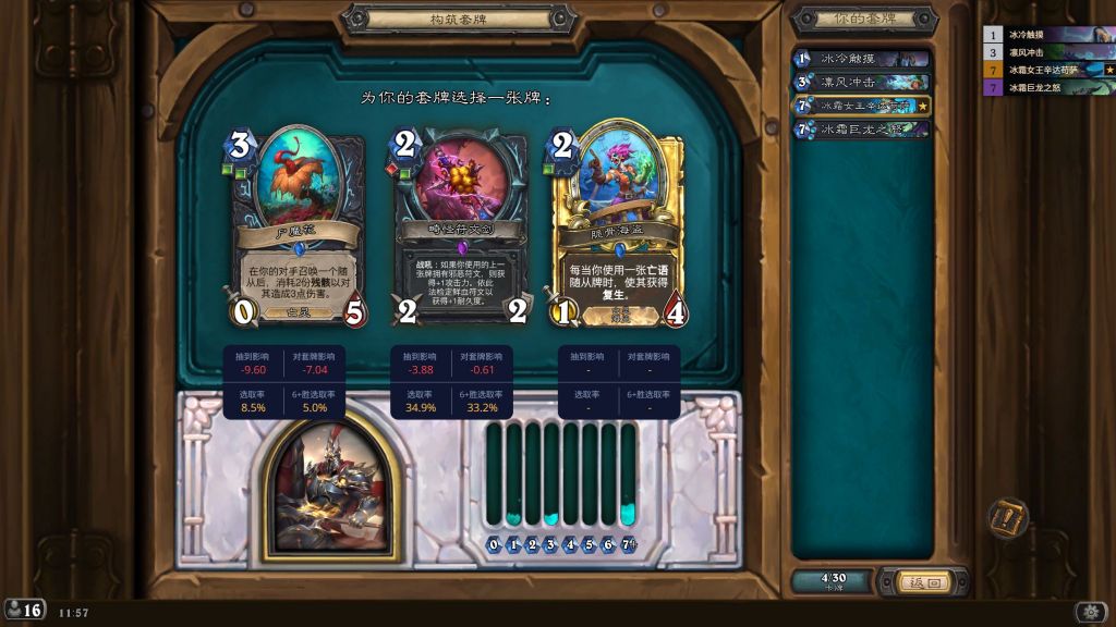 竞技场5符文dk NGA玩家社区