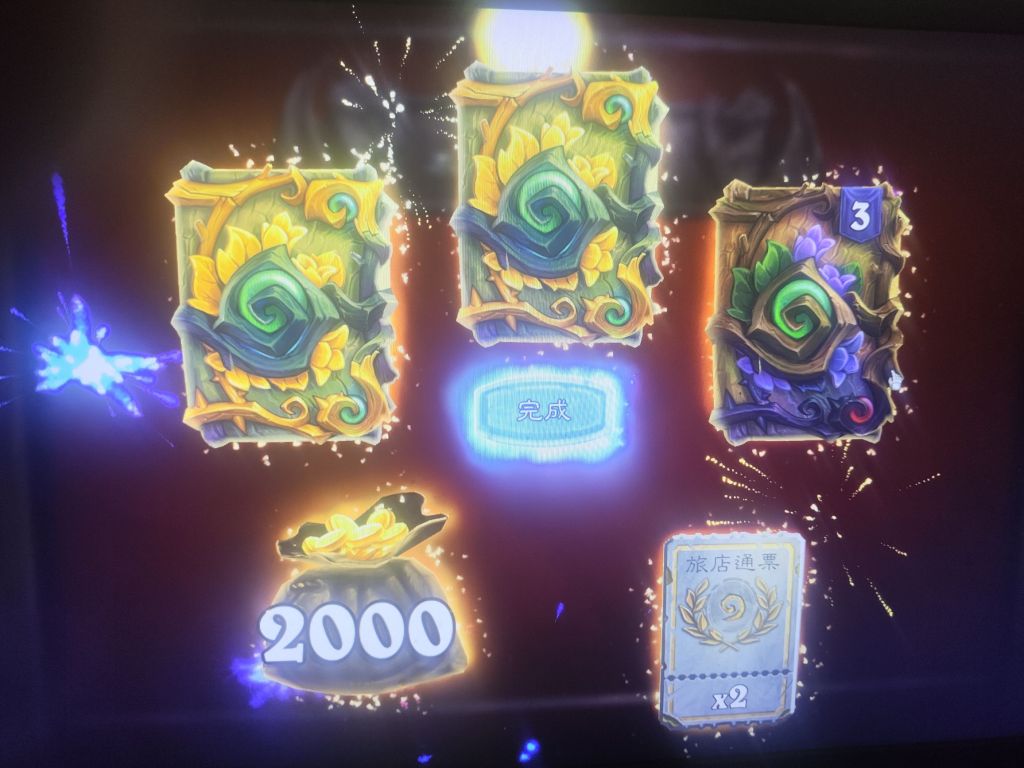 wc，真能开出了2000金 NGA玩家社区