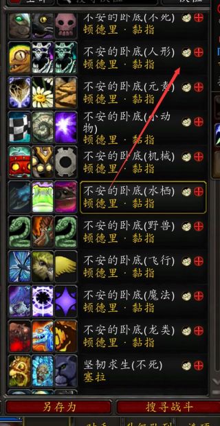 [喜大普奔] 11.1全版本一键宠物对战配对阵容以及字符串。2025.6.15更新 极大降低使用门槛，现在可以保存自己的原有配队了。 NGA玩家社区