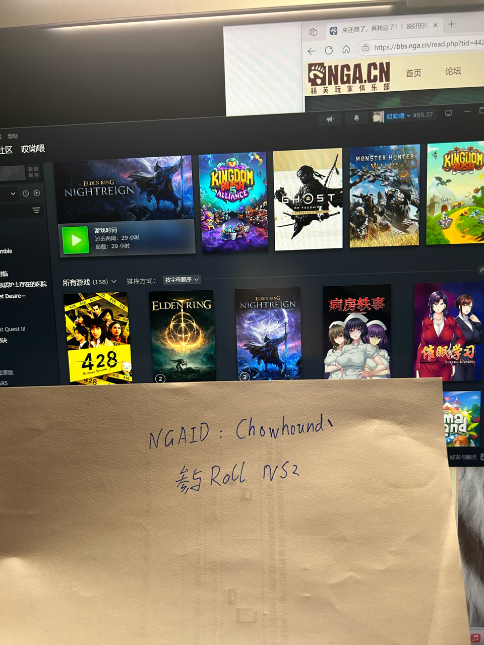 来还愿了，真转运了！！说好的Roll NS2 一台，来兑现承诺了 截止日期到6月6日晚上8点 (开奖了，恭喜436楼的坛友) NGA玩家社区