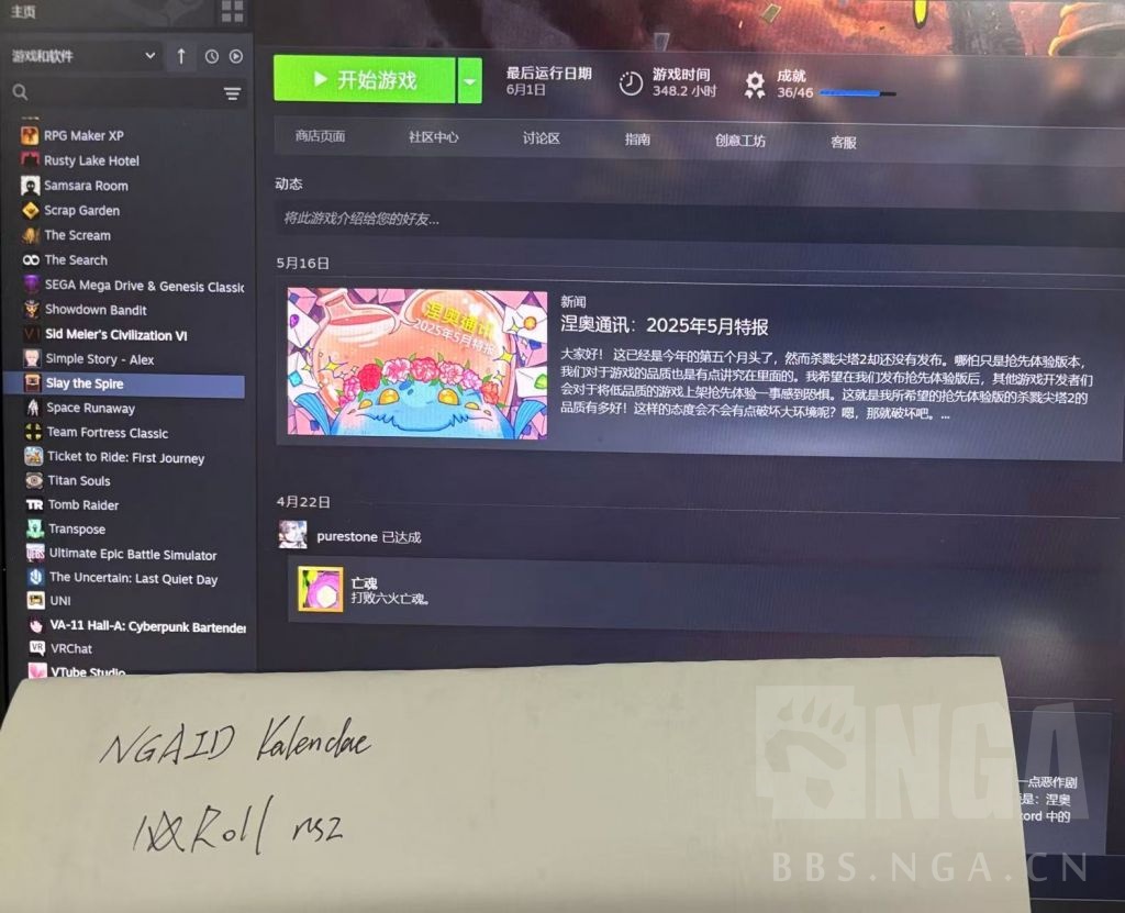 来还愿了，真转运了！！说好的Roll NS2 一台，来兑现承诺了 截止日期到6月6日晚上8点 (开奖了，恭喜436楼的坛友) NGA玩家社区