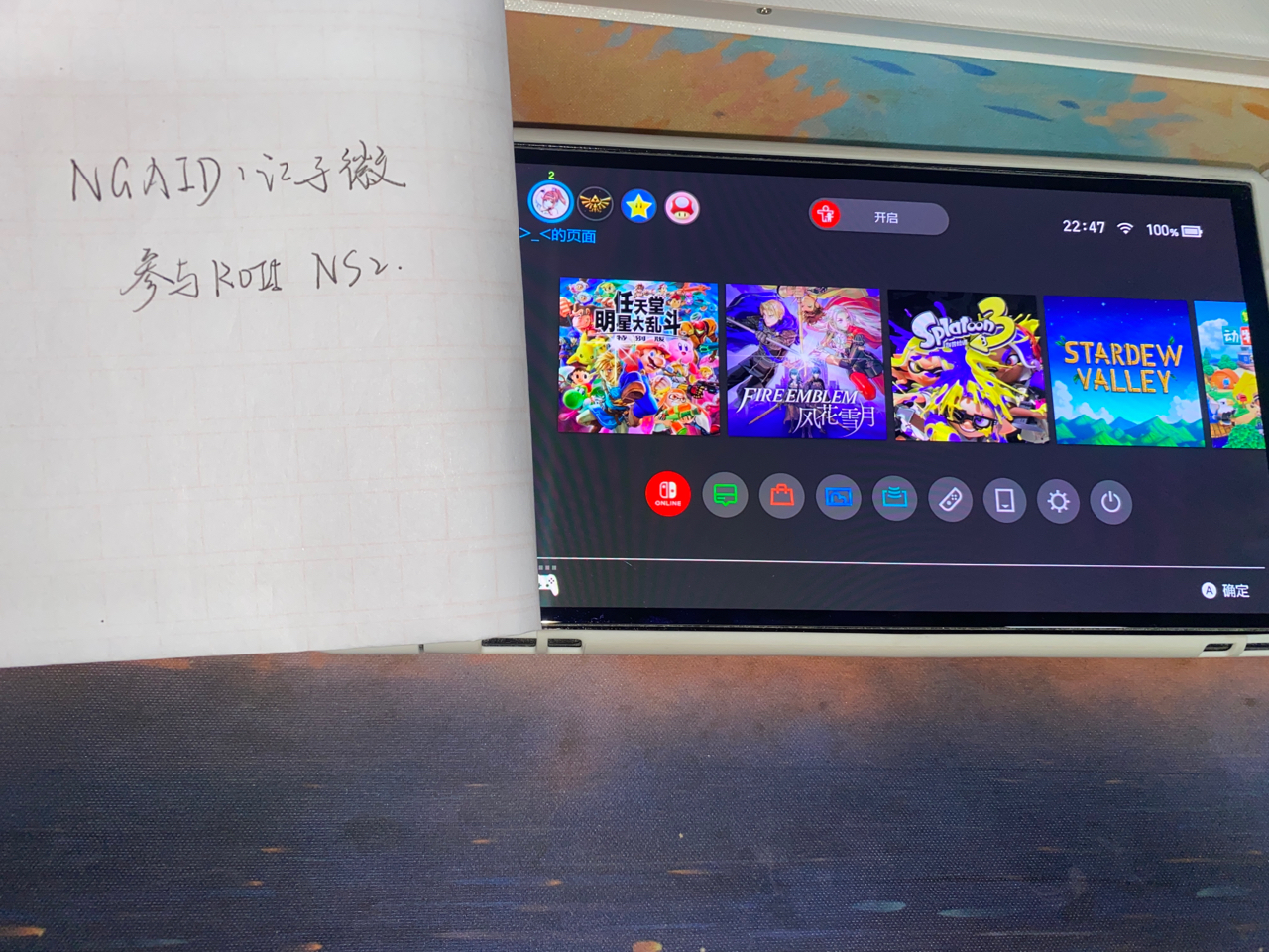 来还愿了，真转运了！！说好的Roll NS2 一台，来兑现承诺了 截止日期到6月6日晚上8点 (开奖了，恭喜436楼的坛友) NGA玩家社区