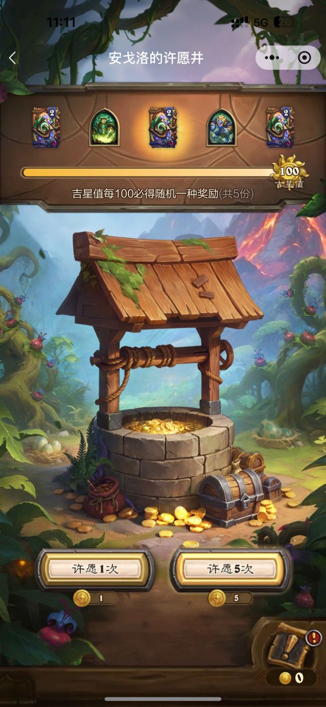 [破事水]活动有bug 178