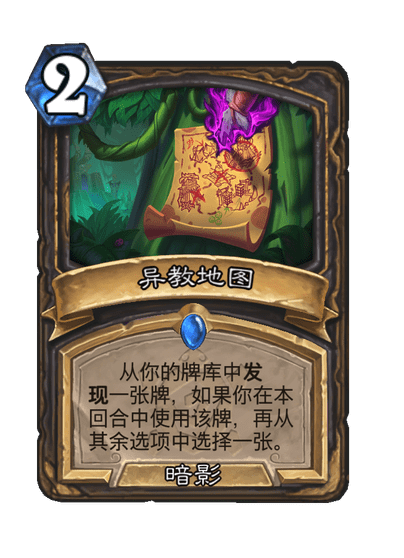 [标准] LCU版本盗贼新卡打分 NGA玩家社区