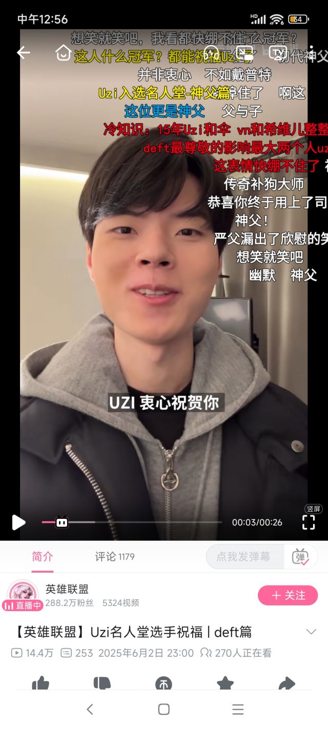 [场外杂谈]deft也祝福uzi进入名人堂了，下一个会是imp么 178