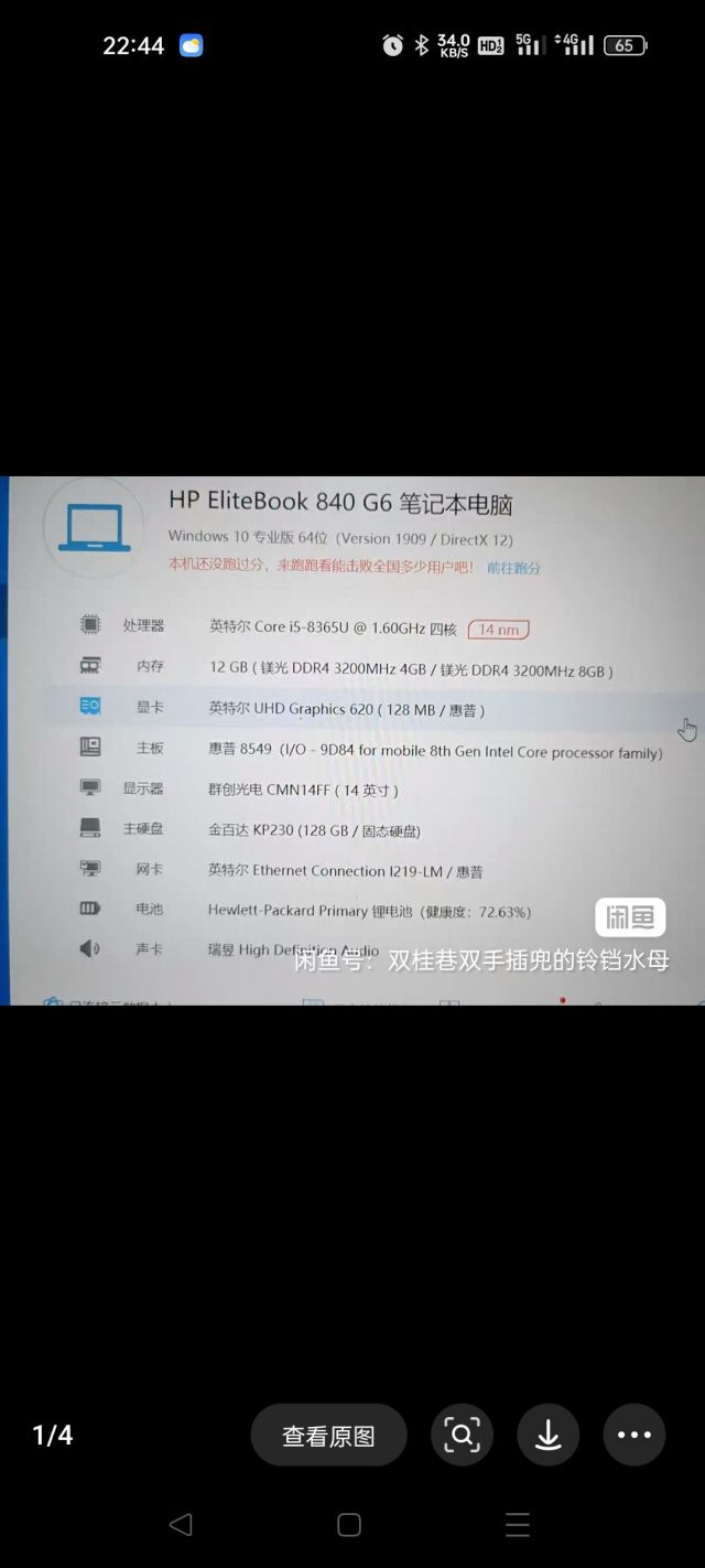 出个笔记本，坛友760包邮京东快递 NGA玩家社区