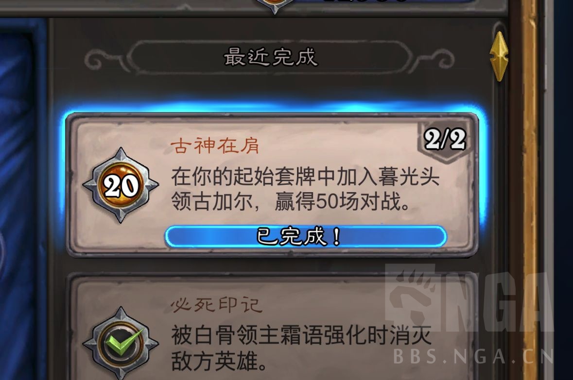 [破事水] 《古神在肩》成就做一半在成就列表里消失了 NGA玩家社区