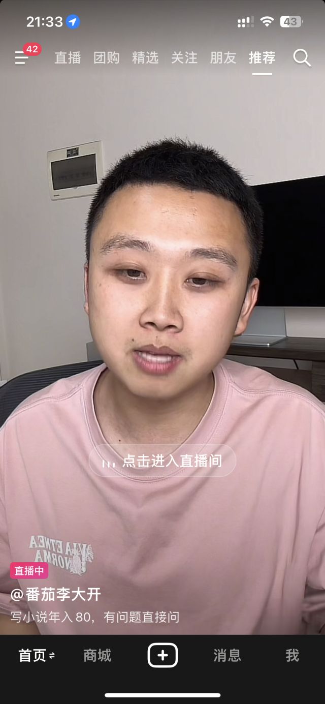 才知道新人上架日更4k等于死路一条 NGA玩家社区