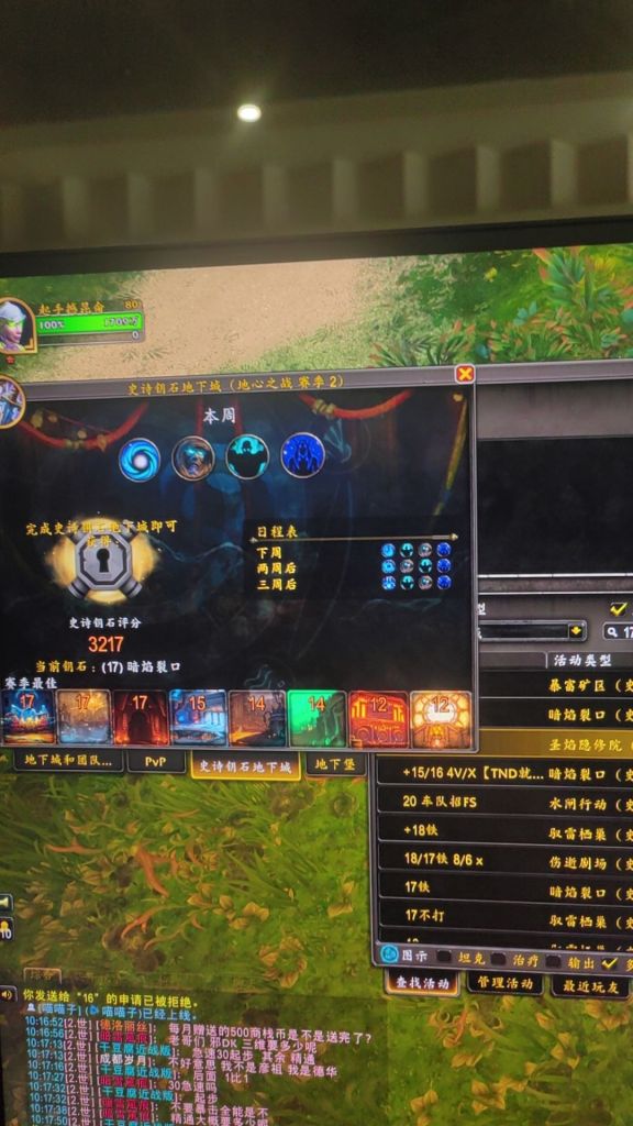 Dht找个打17 18的队伍能长时间在线的 NGA玩家社区