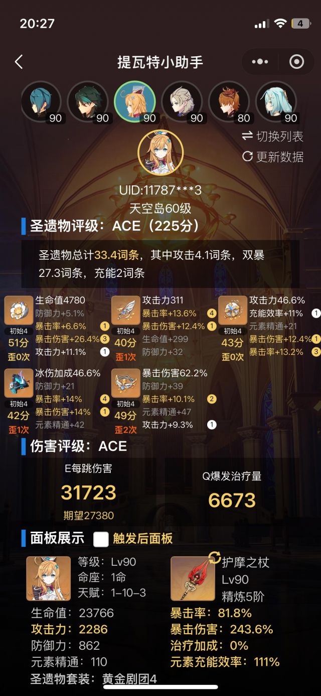 请问一下akf面板 NGA玩家社区