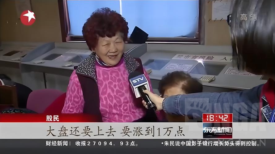 今年大a指数会冲到6000吗？ NGA玩家社区