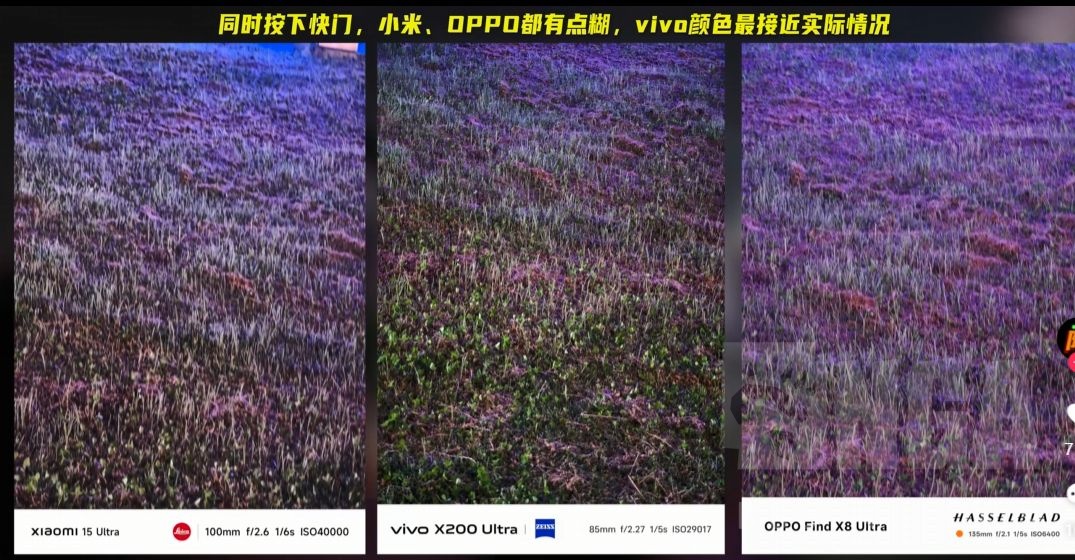 OPPO Find X8 Ultra:画面仅作功能示意，请以产品实际为准。 NGA玩家社区