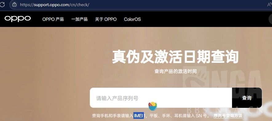 PDD买 OPPO X8手机的小心点这家店，最近好价的都是他家 NGA玩家社区