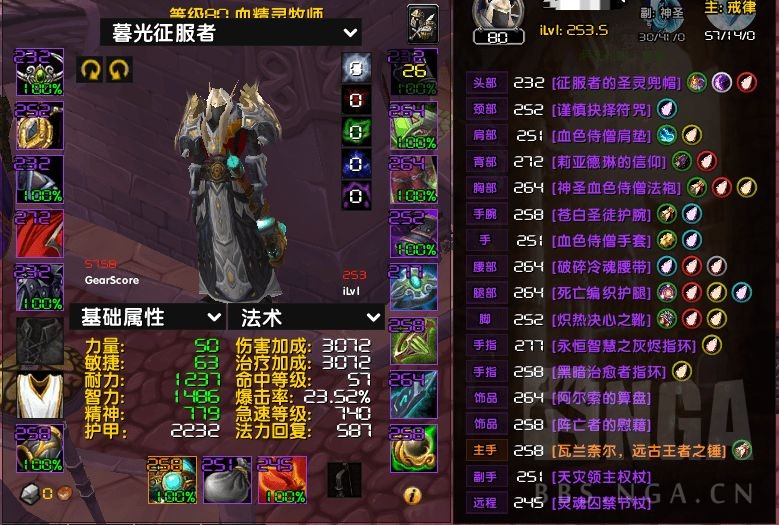 关于JLM 4T8和4T10 NGA玩家社区