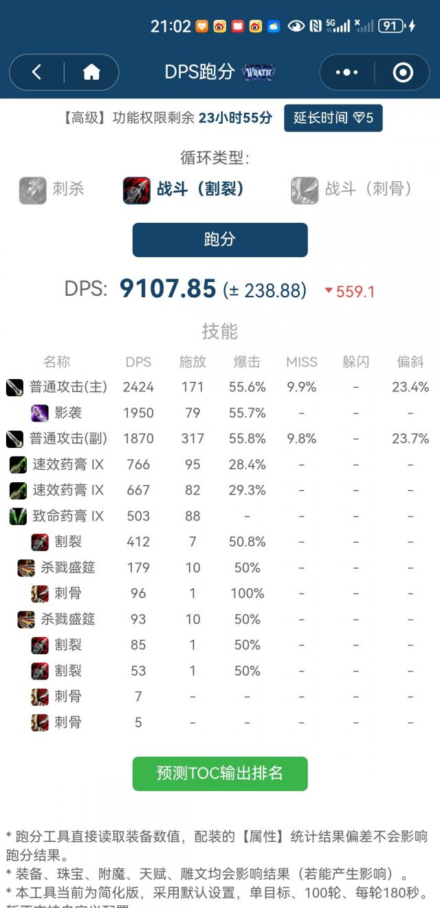 [战斗贼] 战斗 NGA玩家社区