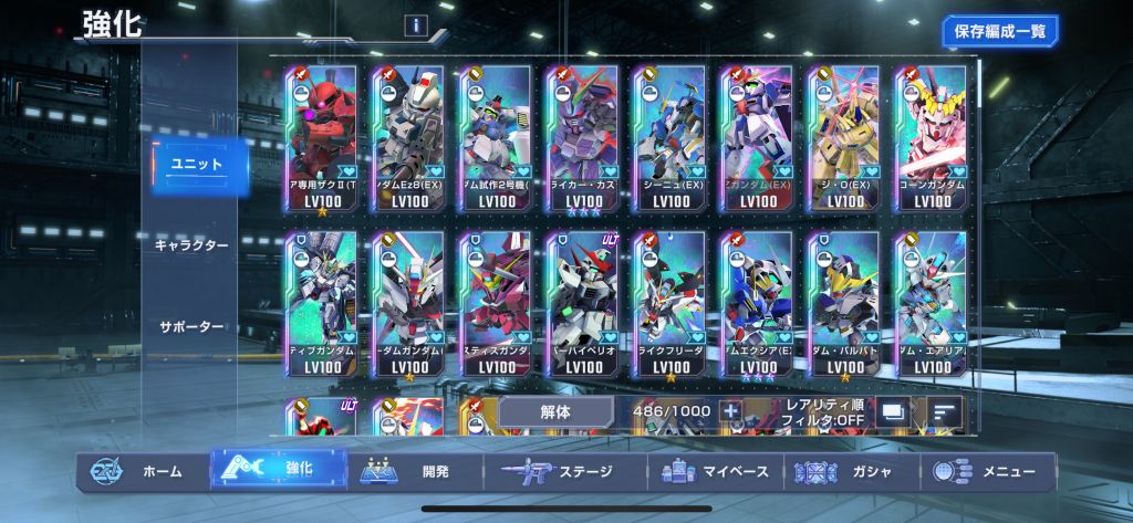 [讨论]这个劲敌ex5，没有沙扎比又不想练复制人的是不是只能等了 NGA玩家社区