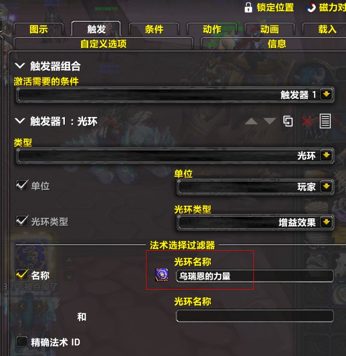 icc的10%buff被点掉提醒 NGA玩家社区