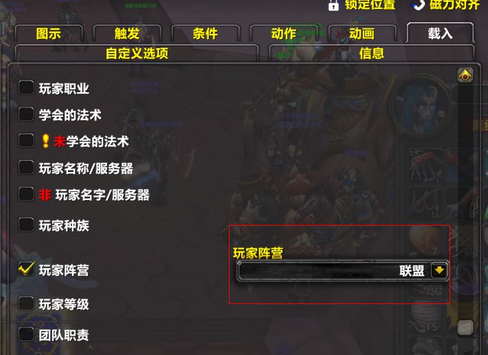icc的10%buff被点掉提醒 NGA玩家社区