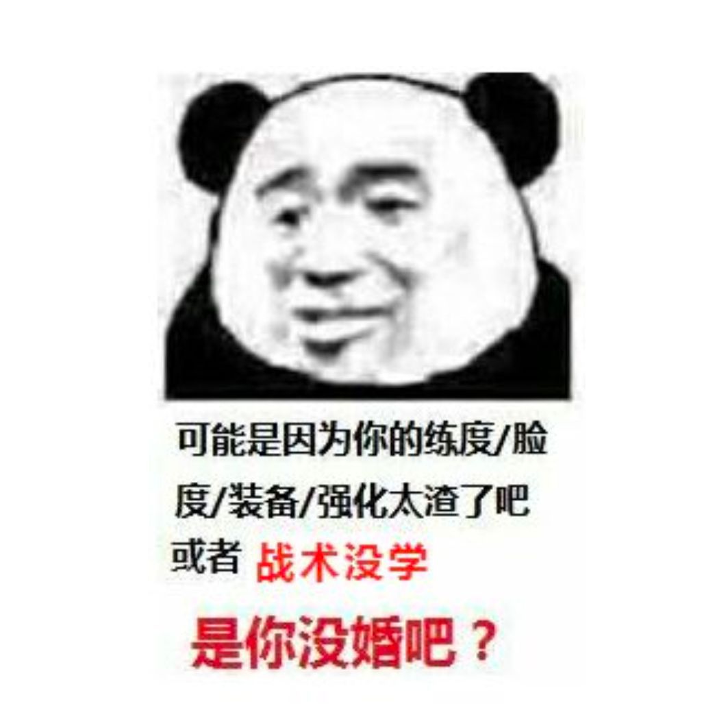 [闲聊] 3图周常打完，全程目视，感觉还是不太稳，虽然确实无伤 NGA玩家社区