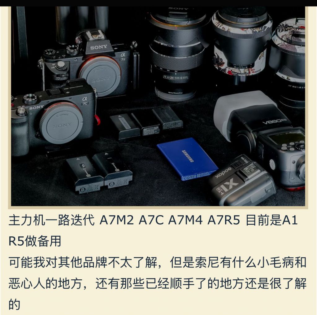 A7R2换A7C2提升有多大 NGA玩家社区