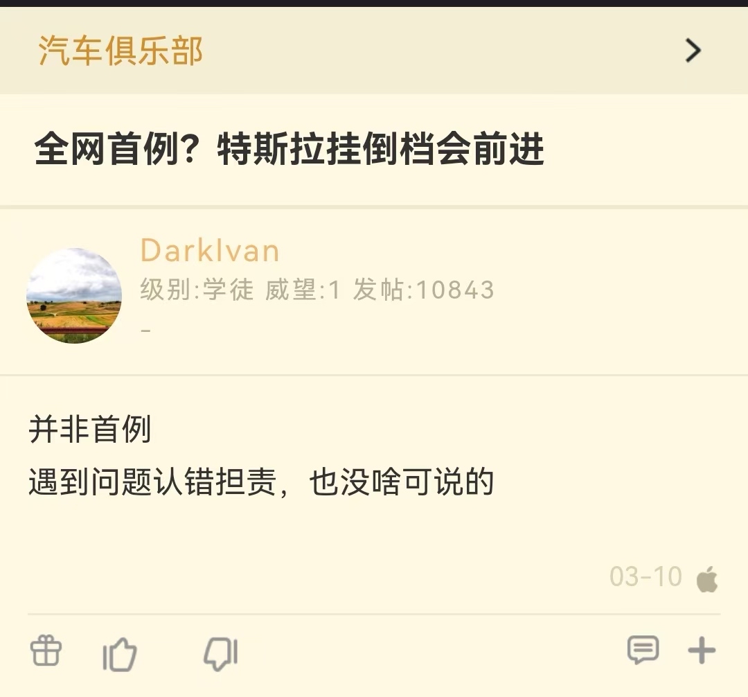 已经刷到b站汉LEV动力受限的视频了 NGA玩家社区