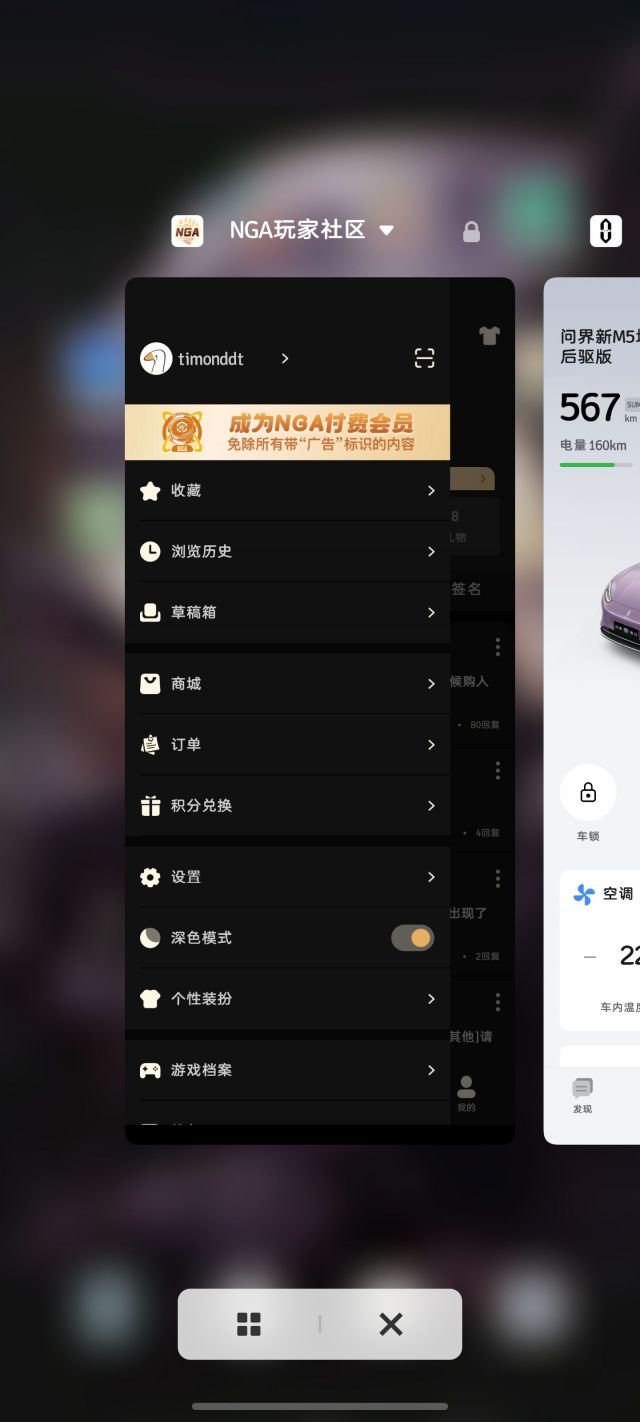 问界新M5提车作业，更新一下提车一周用车感受！ NGA玩家社区