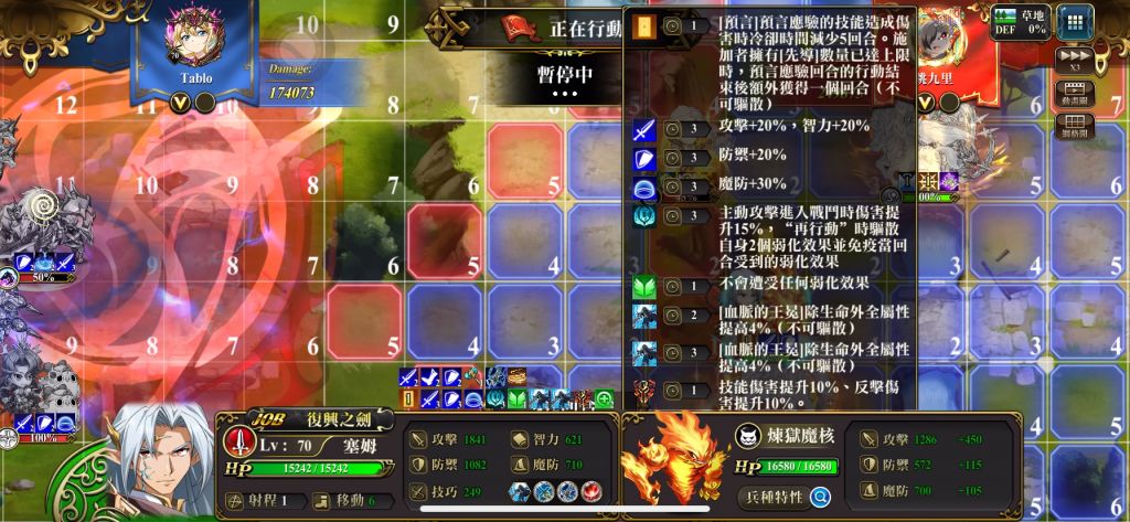 恩雅预言赛姆3c 无法触发减冷却的效果 NGA玩家社区