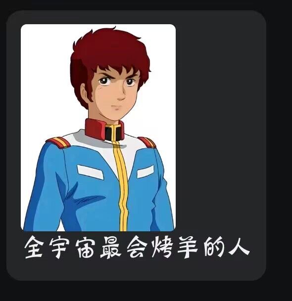 GQX 拉拉·辛CV羊宫妃那 NGA玩家社区