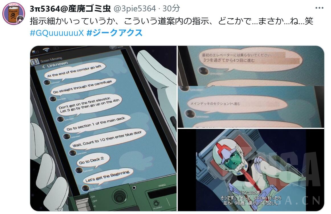 [gqx氵]关于指引番茄逃离绿木马的那些短信 NGA玩家社区