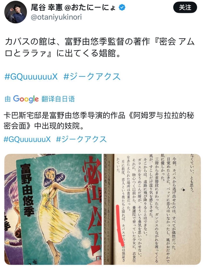 甚至choco重发了一遍无字版的夏亚逛妓院插图 NGA玩家社区