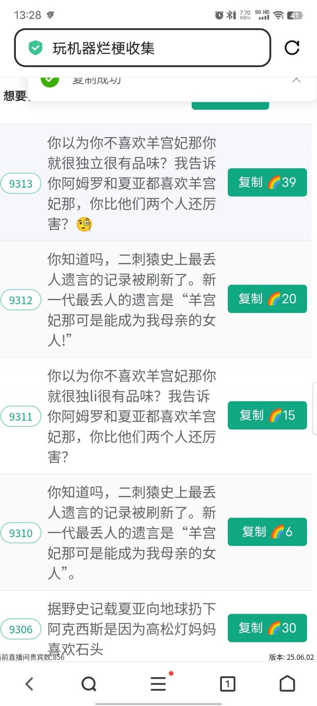 GQX 拉拉·辛CV羊宫妃那 NGA玩家社区