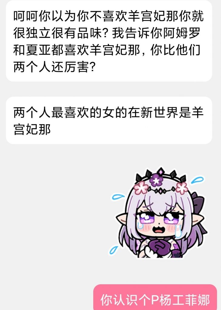 GQX 拉拉·辛CV羊宫妃那 NGA玩家社区